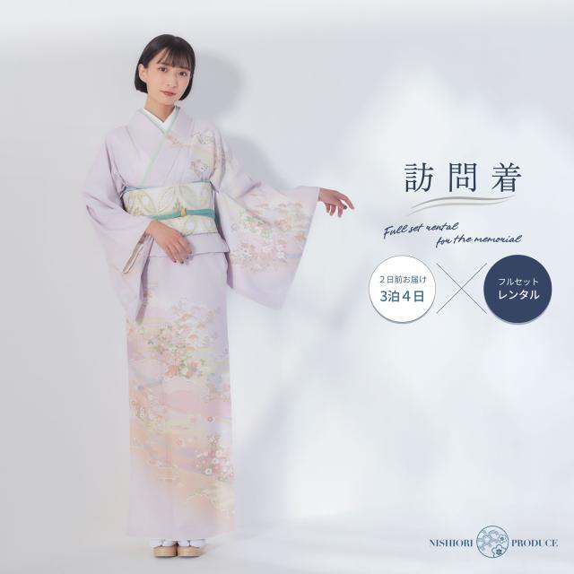 訪問着 レンタル 着物レンタル 貸衣装 フルセット 七五三 ラベンダー 紫 パープル 薄色 薄紫 上品 和モダン No.0334