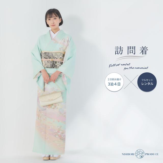 訪問着 レンタル 着物レンタル 貸衣装 フルセット 七五三 緑 水色 グリーン 青緑 浅葱 寒色 薄色 上品 和モダン No.0337
