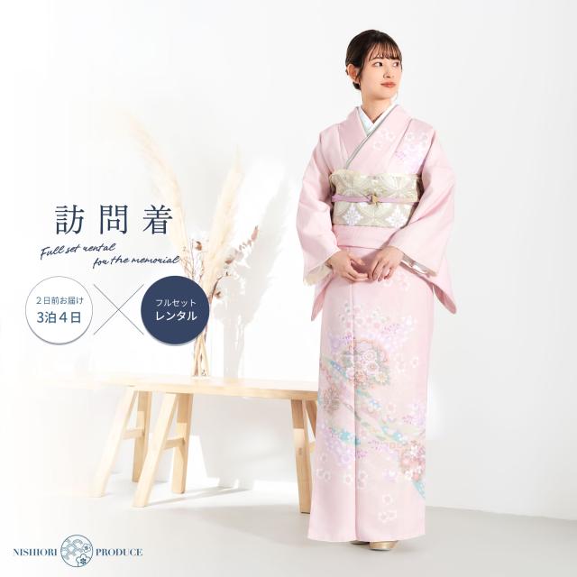 訪問着 レンタル 着物レンタル 貸衣装 フルセット 入学式 卒業式 七五三 結婚式 お宮参り 結納 お茶会 パーティー 母親 ママ 人気 訪問着レンタル 付下げ フルセットレンタル ピンク 桃 薄ピンク 淡色 七宝柄 和モダン No.0340