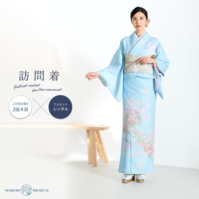 訪問着 レンタル 着物レンタル 貸衣装 フルセット 入学式 卒業式 七五三 結婚式 お宮参り 結納 お茶会 パーティー 母親 ママ 人気 訪問着レンタル 付下げ フルセットレンタル 水色 青系 華やか 花 七宝柄 和モダン No.0343