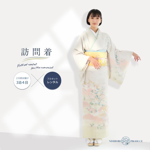 訪問着 レンタル 着物レンタル 貸衣装 フルセット 七五三 ベージュ クリーム 古典 雲 和モダン No.0349
