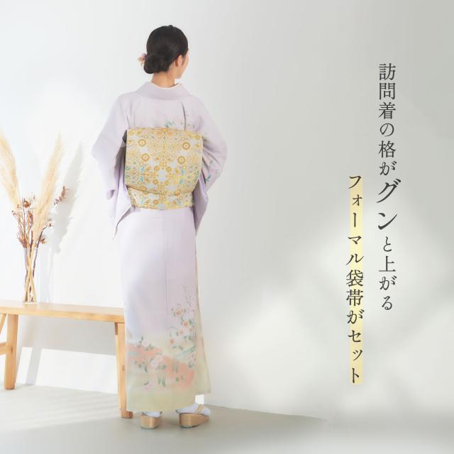 訪問着 レンタル 着物レンタル 貸衣装 フルセット 七五三 ラベンダー