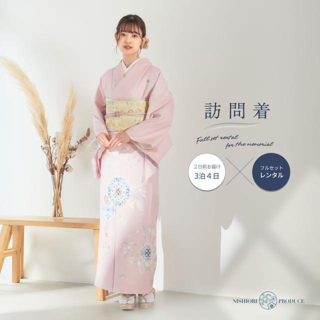 訪問着 レンタル 着物レンタル 貸衣装 フルセット 七五三 ピンク 古典 和モダン No.0355