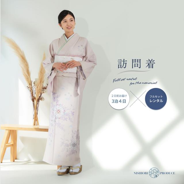 訪問着 レンタル 着物レンタル 貸衣装 フルセット 七五三 薄ピンク 古典 和モダン No.0356