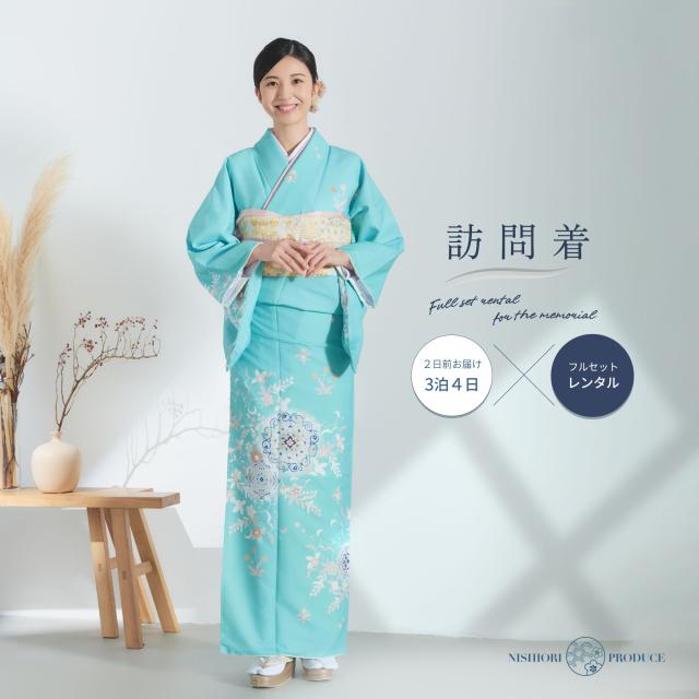 訪問着 レンタル 着物レンタル 貸衣装 フルセット 七五三 エメラルドブルー ブルー 古典 和モダン No.0358