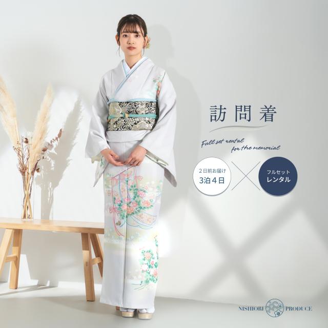 訪問着 レンタル 着物レンタル 貸衣装 フルセット 七五三 灰色 グレー 古典 和モダン No.0361