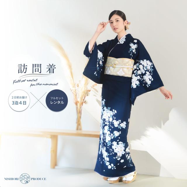 訪問着 レンタル 着物レンタル 貸衣装 フルセット 七五三 濃紺 ネイビー 暗色 フェミニン 椿 上品 和モダン No.0366
