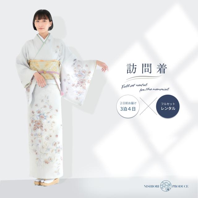 訪問着 レンタル 着物レンタル 貸衣装 フルセット 七五三 ライトグレー 灰色 フェミニン 上品 和モダン No.0378