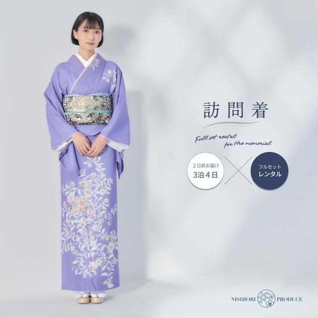訪問着 レンタル 着物レンタル 貸衣装 フルセット 七五三 紫 パープル フェミニン 上品 和モダン No.0380