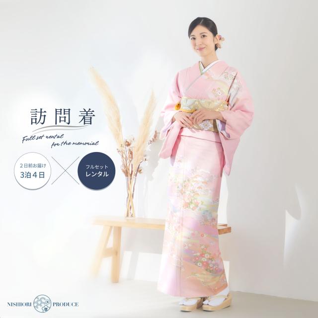 訪問着 レンタル 着物レンタル 貸衣装 フルセット 入学式 卒業式 七五三 結婚式 お宮参り 結納 お茶会 パーティー 母親 ママ 人気 訪問着レンタル 付下げ フルセットレンタル ピンク 桃色 花 上品 和柄 和モダン No.0397