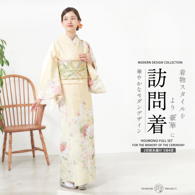 訪問着 レンタル 着物レンタル 貸衣装 フルセット 入学式 卒業式 七五三 結婚式 お宮参り 結納 お茶会 パーティー 母親 ママ 人気 訪問着レンタル 付下げ フルセットレンタル クリーム 薄イエロー 和柄 桜 No.400