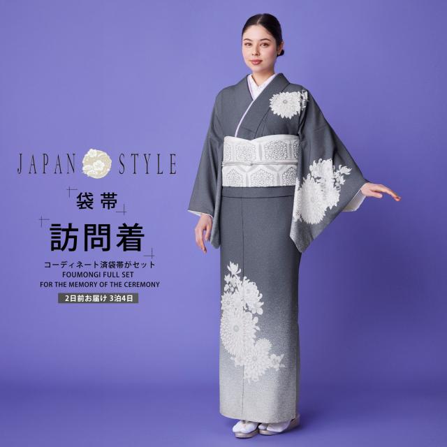 【レンタル】2025年 新作 JAPAN STYLE 訪問着 レンタル 貸衣装 フルセット【画像の帯がセット】入学式 卒業式 上品 グレー 灰色 菊 No.431