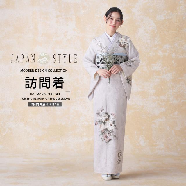 【レンタル】2025年 新作 JAPAN STYLE 訪問着 レンタル 貸衣装 フルセット【画像の帯がセット】入学式 卒業式 上品 ママ グレー No.435