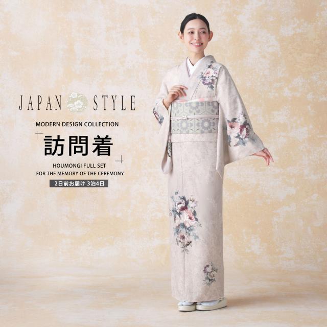 【レンタル】2025年 新作 JAPAN STYLE 訪問着 レンタル 貸衣装 フルセット【画像の帯がセット】入学式 卒業式 上品 灰ピンク ピンク・グレー No.436