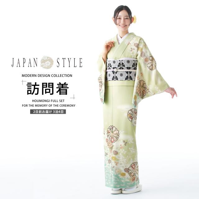 【レンタル】2025年 新作 JAPAN STYLE 訪問着 レンタル 貸衣装 フルセット【画像の帯がセット】入学式 卒業式 上品 緑 グリーン系 No.439