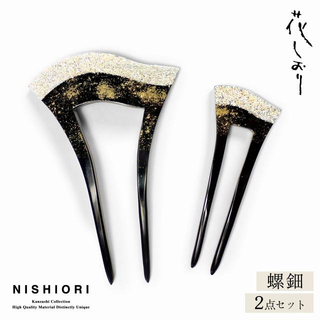 ＼送料無料／ 高級 かんざし バチ型  簪 花しおり 送料無料 日本製 髪飾り 最安値に挑戦  振袖 留袖 訪問着 婚礼 結婚式 卒業式 袴 和装 着物 洋装 ラメ