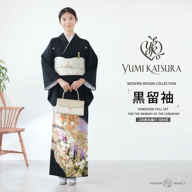 桂由美 YUMI KATSURA ブランド レンタル 黒留袖 フルセット 結婚式 婚礼 貸衣装 往復送料無料 豪華古典柄 華やか 新婦母 熨斗 No221