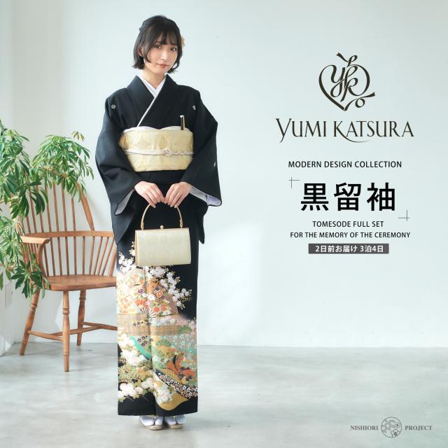 桂由美 YUMI KATSURA ブランド レンタル 黒留袖 フルセット 結婚式 婚礼 貸衣装 往復送料無料 豪華古典柄 華やか 新婦母 扇 No226