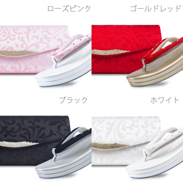 岩佐謹製 クラッチタイプ 草履 バッグ セット 赤 黒 白 ピンク 4色から