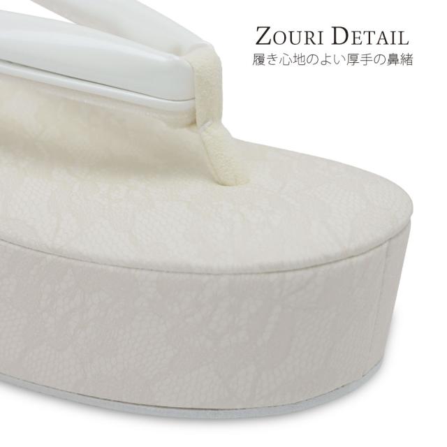 紗織 レース柄 くすみカラー ヒール 草履 レディース 単品 厚底 7.5cm 振袖 訪問着 フリーサイズ オフホワイト チャコール ベージュ 水色 フォーマル 結婚式 入学式 卒業式 お宮参り 成人式 振袖 ハイヒール