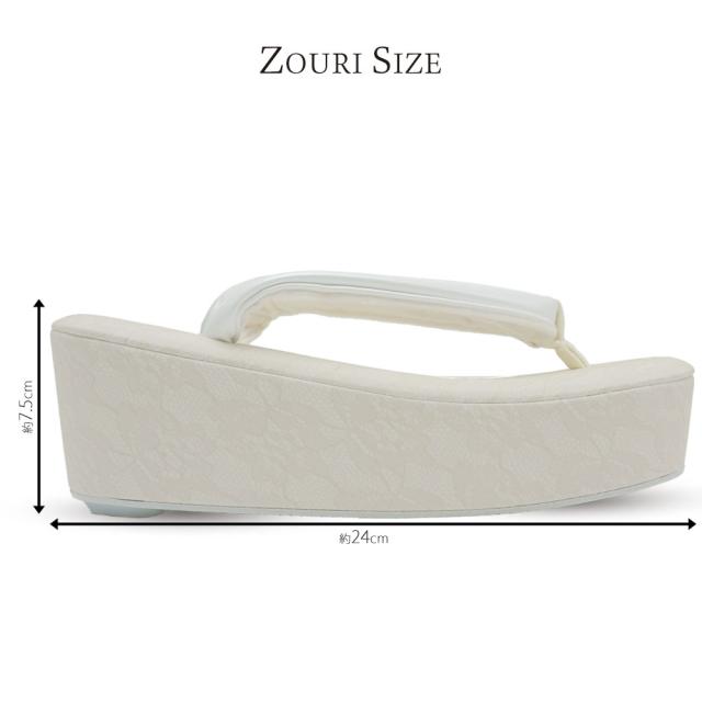 紗織 レース柄 くすみカラー ヒール 草履 レディース 単品 厚底 7.5cm 振袖 訪問着 フリーサイズ オフホワイト チャコール ベージュ 水色 フォーマル 結婚式 入学式 卒業式 お宮参り 成人式 振袖 ハイヒール