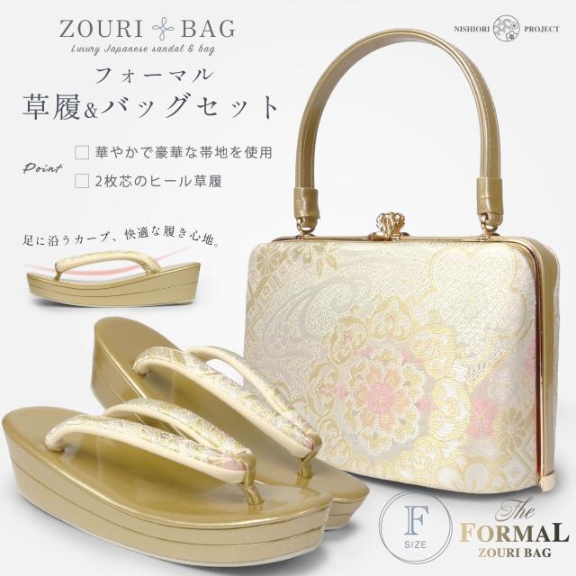 草履バッグセット 振袖用 高級 桜 墨流し 金 ゴールド 振袖 訪問着に最適 フリーサイズ 成人式 前撮り 卒業式 入学式 フォーマル バック