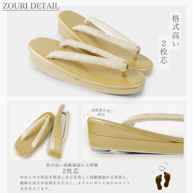 高級帯地 霞 草履バッグ セット 選べる2色 2サイズ フリー LLサイズ