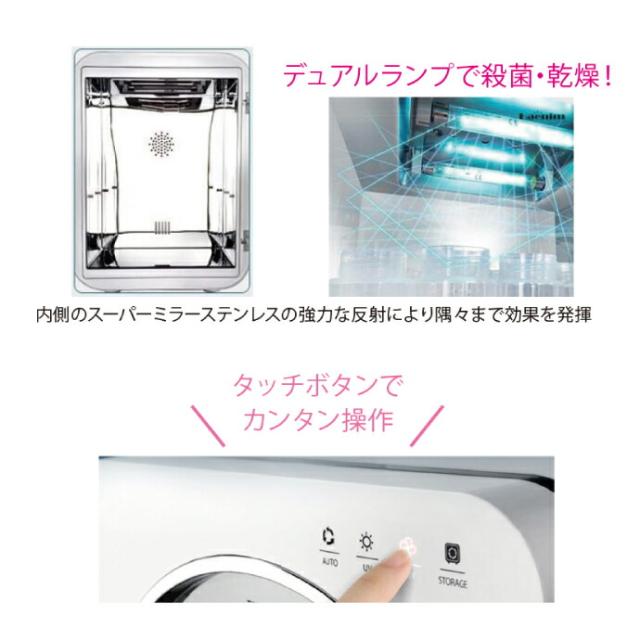 送料無料】DRY&UV STERILIZER BLUE 1台【ドライ アンド ユーブイ