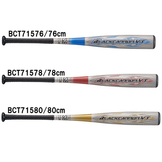 ゼット ZETT  小学生軟式FRP製バット BLACKCANNON-VT ブラックキャノン  野球 少年 ジュニア JR 軟式 金属 バット  25AW(BCT715)