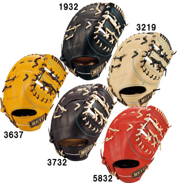 ゼット ZETT  硬式ファーストミット プロステイタスシリーズ 一塁手用  グラブ袋付  野球 硬式 グラブ グローブ ファースト ミット  25AW(BPROF233SG)