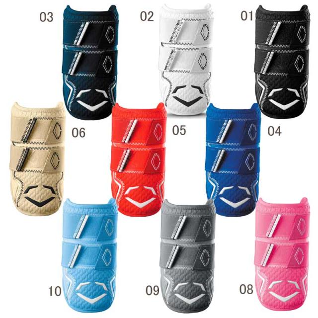 エボシールド EVOSHIELD  PRO SRZ 2.0ダブルストラップ エルボーガード  左右打者兼用 カスタムフィット  野球 プロテクター ひじ当て 形状記憶  25AW(WB57265)