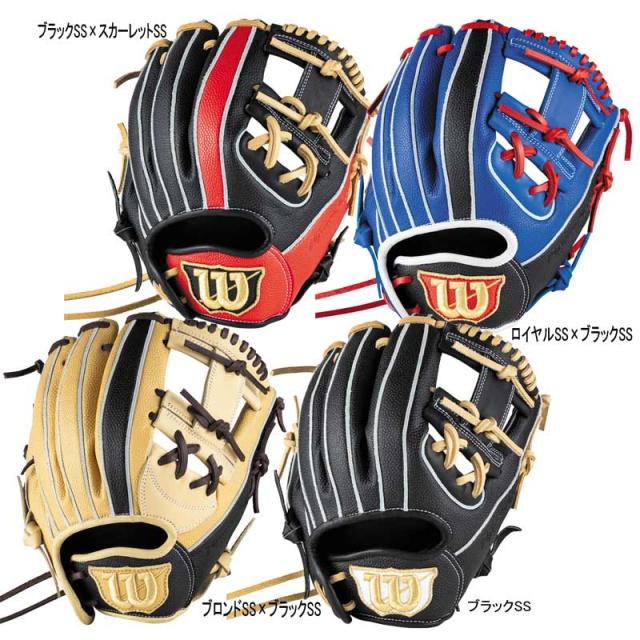 ウィルソン WILSON  軟式ジュニア用グラブ D-MAX DUAL Jr  内野手用 RDL6JH  野球 グラブ グローブ 少年軟式 JR  25AW(WBW103882/84/86/88)
