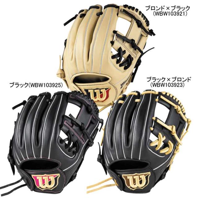 ウィルソン WILSON  女子ソフトボール用 Wilson Bear DUAL  ソフトボール グラブ グローブ ウィルソンベアー  25AW(WBW103921/WBW103923/WBW103925)