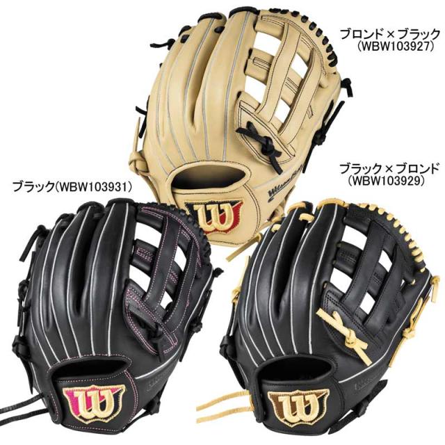 ウィルソン WILSON  女子ソフトボール用 Wilson Bear DUAL  ソフトボール グラブ グローブ ウィルソンベアー  25AW(WBW103927/WBW103929/WBW103931)