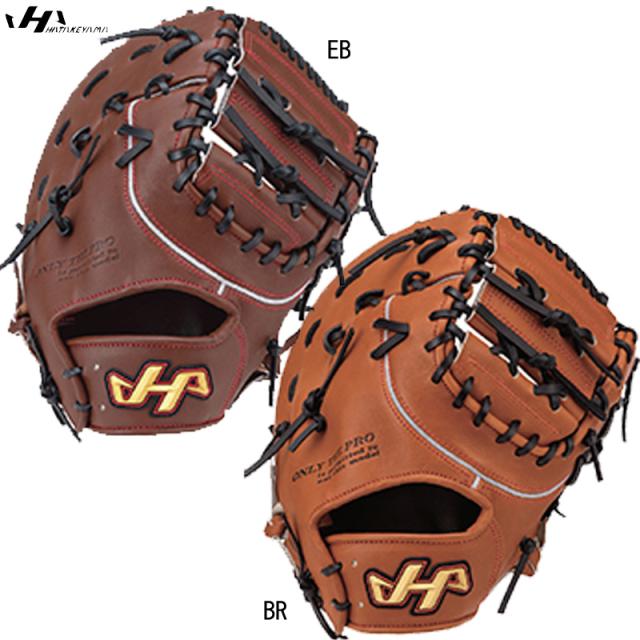 ハタケヤマ HATAKEYAMA  硬式用 キャッチャーミット グラブ袋付  硬式グローブ 捕手用  22SS(PBW-F42)