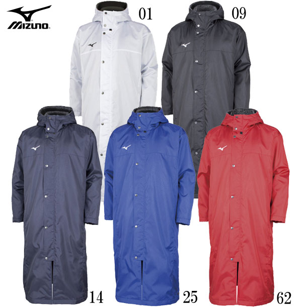 ミズノ MIZUNO 中綿ロングボアコート トレーニングウェア コート ベンチコート (32JE8555)