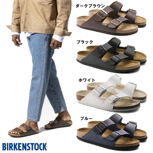 ビルケンシュトック BIRKENSTOCK  Arizona/アリゾナ  スポーツ カジュアルサンダル ビルケン  22SS (51701/51731/51791/51751)