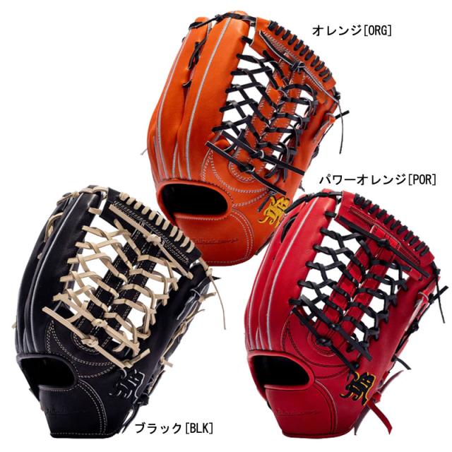 和牛 ジェイビーグラブ  WAGYU JB 和牛JB 硬式用グラブ 外野手用  高校野球ルール対応 グラブ袋付き  野球 硬式 グラブ グローブ  23SS (JB-009)