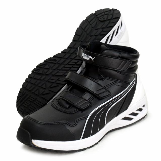 PUMA(プーマ)  ライダー2.0 ブラック ミッド  安全靴 ミドルカット  23SS (63.352.0)
