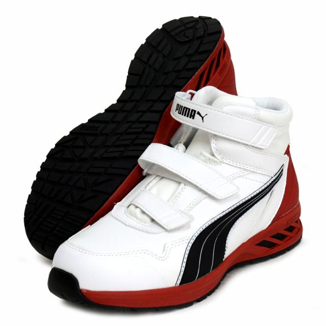 PUMA(プーマ)  ライダー2.0 ホワイト ミッド  安全靴 ミドルカット  23SS (63.353.0)