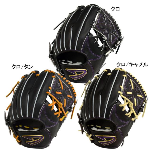 ディークエスト D-Quest  硬式用グラブ クロスオーバーST 内野手用  オリジナルオーダーグラブ グラブ袋付き  野球 硬式 グローブ 限定  24SS (SHB-141)