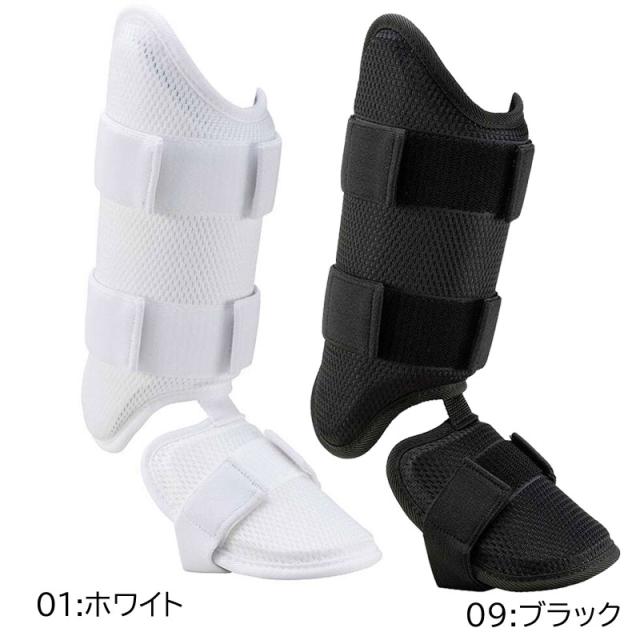 ミズノ MIZUNO  ミズノプロ フットガード 左足／右打者用  メンズ 高校野球ルール対応モデル  野球 打者用 プロテクター  24AW(1DJLG500)