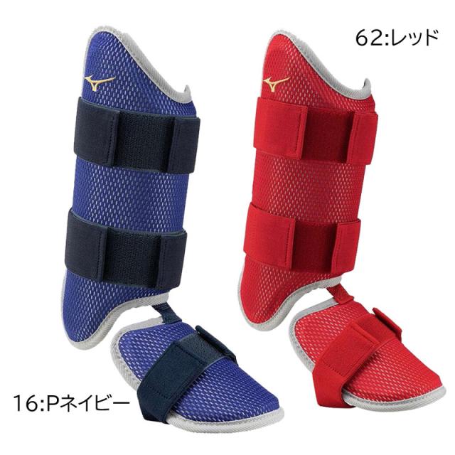 ミズノ MIZUNO  ミズノプロ  フットガード  右足／左打者用 メンズ  野球 打者用 プロテクター  24AW(1DJLG511)