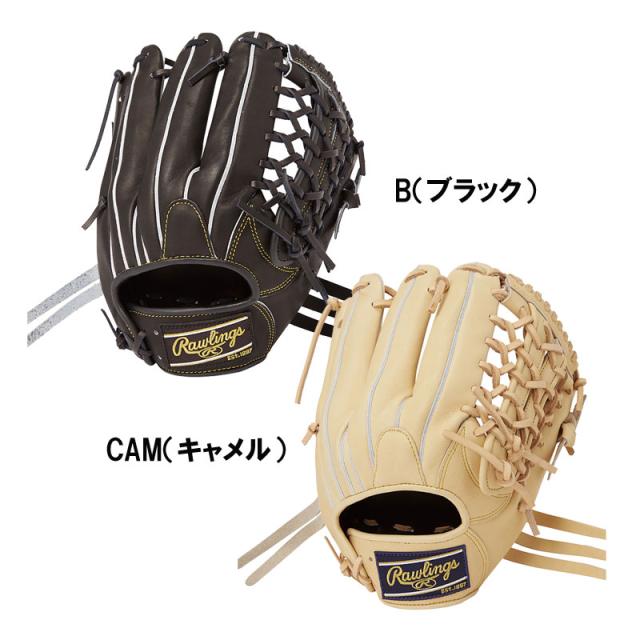ローリングス Rawlings  硬式  HOH  ユーティリティ   高校 野球 硬式  グラブ グローブ   24AW(GH4HUN55FS)