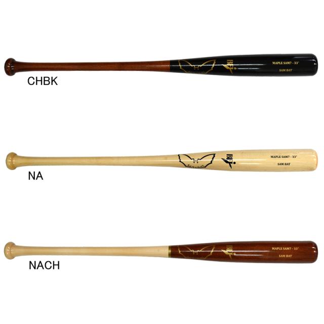 サムバット SAM BAT  硬式 木製バット 軽量モデル メイプル製 BFJマーク入り  野球 硬式 木製 メジャーリーグ MLB  24AW(SAM7)