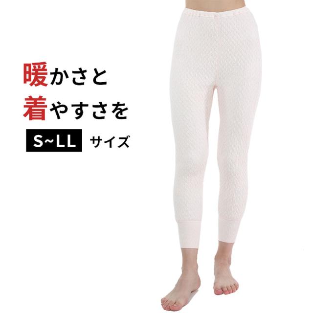 ひだまり  ひだまり 極 婦人スラックス下  レディース 保温 インナー 保温肌着  24AW (KWS850/KWS851/KWS852/KWS853)