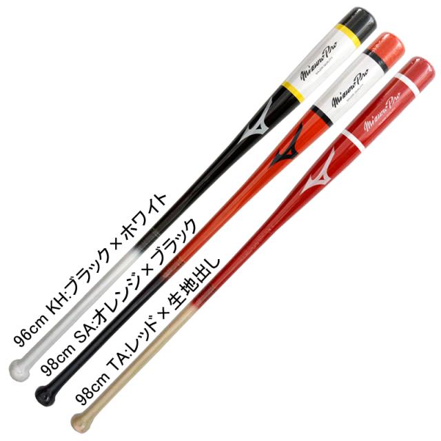 ミズノ MIZUNO  ミズノプロ ノックバット  野球 ノックバット ミズプロ 練習 監督モデル  25SS(1CJWK19296/98)
