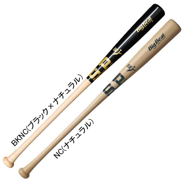 シュアプレイ SURE PLAY  一般硬式用木製バット BigBeat  硬式 木製 バット 超軽量 ハードメイプル  25SS(SBTMR12T)