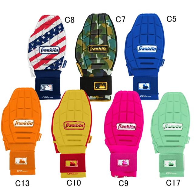 フランクリン FRANKLIN  CFX SLIDER 走塁用手袋 スライディングミット 片手  野球 ソフトボール 左右兼用 走塁用 防具  25SS(23555C)