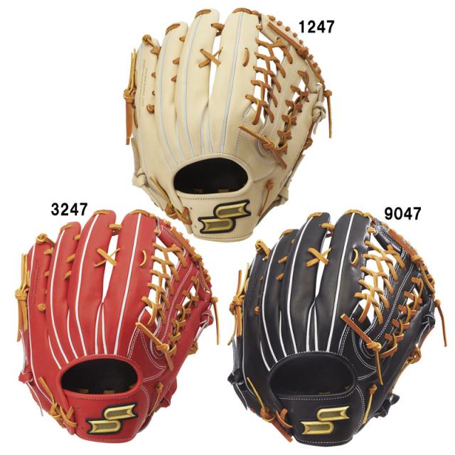 エスエスケイ SSK  Proedge 硬式プロエッジシリーズB 外野手用 グラブ袋付  野球 硬式 グラブ グローブ  25AW(PKB874-3247/1247/9047)